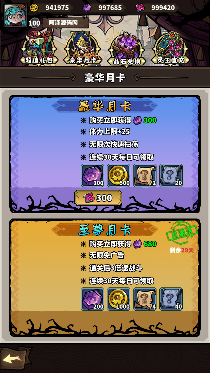 三网H5塔防游戏【路战狂魔师H5】11月最新整理Linux手工服务端+全套前后端源码+部署文档+GM授权后台+简易安卓客户端+详细搭建教程+视频教程-UTU社区